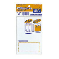 &nbsp;メーカー&nbsp;KOKUYO コクヨ&nbsp;商品カテゴリ&nbsp;ボード用付属品・消耗品＞マグネット&nbsp;発送目安&nbsp;1日〜2日以内に発送予定（土日祝除）&nbsp;お支払方法&nbsp;銀行振込・クレジ...