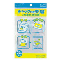 &nbsp;メーカー&nbsp;KOKUYO コクヨ&nbsp;商品カテゴリ&nbsp;台所用品＞保存用バッグ・ポリ袋&nbsp;発送目安&nbsp;1日〜2日以内に発送予定（土日祝除）&nbsp;お支払方法&nbsp;銀行振込・クレジット...