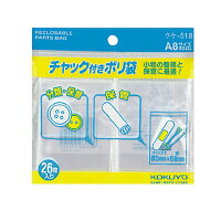 &nbsp;メーカー&nbsp;KOKUYO コクヨ&nbsp;商品カテゴリ&nbsp;台所用品＞保存用バッグ・ポリ袋&nbsp;発送目安&nbsp;1日〜2日以内に発送予定（土日祝除）&nbsp;お支払方法&nbsp;銀行振込・クレジット...