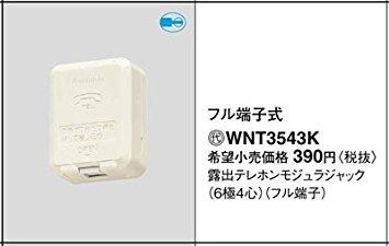 &nbsp;メーカー&nbsp;PANASONIC パナソニック&nbsp;商品カテゴリ&nbsp;電設＞コンセント・プラグ&nbsp;発送目安&nbsp;1〜2週間以内に発送予定&nbsp;お支払方法&nbsp;銀行振込・クレジットカード...