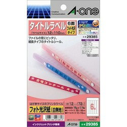 &nbsp;メーカー&nbsp;3M スリーエム&nbsp;商品カテゴリ&nbsp;コピー・印刷用紙＞ラベル用紙&nbsp;発送目安&nbsp;1日〜2日以内に発送予定（土日祝除）&nbsp;お支払方法&nbsp;銀行振込・クレジットカード...