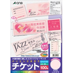 &nbsp;メーカー&nbsp;3M スリーエム&nbsp;商品カテゴリ&nbsp;コピー・印刷用紙＞ラベル用紙&nbsp;発送目安&nbsp;1日〜2日以内に発送予定（土日祝除）&nbsp;お支払方法&nbsp;銀行振込・クレジットカード...