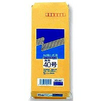 &nbsp;メーカー&nbsp;高春堂&nbsp;商品カテゴリ&nbsp;封筒＞ビジネス封筒&nbsp;発送目安&nbsp;1日〜2日以内に発送予定（土日祝除）&nbsp;お支払方法&nbsp;銀行振込・クレジットカード&nbsp;送料&n...