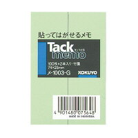 &nbsp;メーカー&nbsp;KOKUYO コクヨ&nbsp;商品カテゴリ&nbsp;ノート・メモ帳＞ふせん&nbsp;発送目安&nbsp;1日〜2日以内に発送予定（土日祝除）&nbsp;お支払方法&nbsp;銀行振込・クレジットカード&...