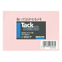 &nbsp;メーカー&nbsp;KOKUYO コクヨ&nbsp;商品カテゴリ&nbsp;ノート・メモ帳＞ふせん&nbsp;発送目安&nbsp;1日〜2日以内に発送予定（土日祝除）&nbsp;お支払方法&nbsp;銀行振込・クレジットカード&...