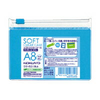 &nbsp;メーカー&nbsp;KOKUYO コクヨ&nbsp;商品カテゴリ&nbsp;机上用品・文具収納＞収納ケース&nbsp;発送目安&nbsp;1日〜2日以内に発送予定（土日祝除）&nbsp;お支払方法&nbsp;銀行振込・クレジット...