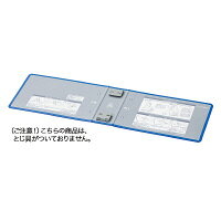 &nbsp;メーカー&nbsp;KOKUYO コクヨ&nbsp;商品カテゴリ&nbsp;ファイル・バインダー＞パイプ式ファイル&nbsp;発送目安&nbsp;1日〜2日以内に発送予定（土日祝除）&nbsp;お支払方法&nbsp;銀行振込・ク...