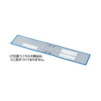 &nbsp;メーカー&nbsp;KOKUYO コクヨ&nbsp;商品カテゴリ&nbsp;ファイル・バインダー＞パイプ式ファイル&nbsp;発送目安&nbsp;1日〜2日以内に発送予定（土日祝除）&nbsp;お支払方法&nbsp;銀行振込・ク...