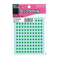 &nbsp;メーカー&nbsp;KOKUYO コクヨ&nbsp;商品カテゴリ&nbsp;ラベル・インデックスディバイダー・スタンプ＞カラーラベル&nbsp;発送目安&nbsp;1日〜2日以内に発送予定（土日祝除）&nbsp;お支払方法&nb...