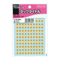 &nbsp;メーカー&nbsp;KOKUYO コクヨ&nbsp;商品カテゴリ&nbsp;ラベル・インデックスディバイダー・スタンプ＞カラーラベル&nbsp;発送目安&nbsp;1日〜2日以内に発送予定（土日祝除）&nbsp;お支払方法&nb...