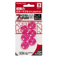 &nbsp;メーカー&nbsp;KOKUYO コクヨ&nbsp;商品カテゴリ&nbsp;ボード用付属品・消耗品＞マグネット&nbsp;発送目安&nbsp;1日〜2日以内に発送予定（土日祝除）&nbsp;お支払方法&nbsp;銀行振込・クレジ...