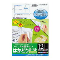 &nbsp;メーカー&nbsp;KOKUYO コクヨ&nbsp;商品カテゴリ&nbsp;コピー・印刷用紙＞ラベル用紙&nbsp;発送目安&nbsp;翌日までに発送（休業日除く）&nbsp;お支払方法&nbsp;銀行振込・クレジットカード&n...