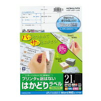 &nbsp;メーカー&nbsp;KOKUYO コクヨ&nbsp;商品カテゴリ&nbsp;コピー・印刷用紙＞ラベル用紙&nbsp;発送目安&nbsp;翌日までに発送（休業日除く）&nbsp;お支払方法&nbsp;銀行振込・クレジットカード&n...