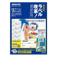 &nbsp;メーカー&nbsp;KOKUYO コクヨ&nbsp;商品カテゴリ&nbsp;コピー・印刷用紙＞ラベル用紙&nbsp;発送目安&nbsp;1日〜2日以内に発送予定（土日祝除）&nbsp;お支払方法&nbsp;銀行振込・クレジットカ...