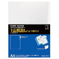 &nbsp;メーカー&nbsp;KOKUYO コクヨ&nbsp;商品カテゴリ&nbsp;フォルダー・書類入れ＞クリアホルダー&nbsp;発送目安&nbsp;1日〜2日以内に発送予定（土日祝除）&nbsp;お支払方法&nbsp;銀行振込・クレ...