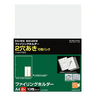&nbsp;メーカー&nbsp;KOKUYO コクヨ&nbsp;商品カテゴリ&nbsp;フォルダー・書類入れ＞クリアホルダー&nbsp;発送目安&nbsp;1日〜2日以内に発送予定（土日祝除）&nbsp;お支払方法&nbsp;銀行振込・クレ...