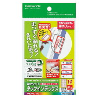 &nbsp;メーカー&nbsp;KOKUYO コクヨ&nbsp;商品カテゴリ&nbsp;コピー・印刷用紙＞ラベル用紙&nbsp;発送目安&nbsp;1日〜2日以内に発送予定（土日祝除）&nbsp;お支払方法&nbsp;銀行振込・クレジットカ...