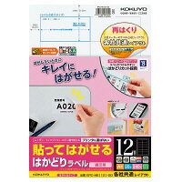 &nbsp;メーカー&nbsp;KOKUYO コクヨ&nbsp;商品カテゴリ&nbsp;コピー・印刷用紙＞ラベル用紙&nbsp;発送目安&nbsp;1日〜2日以内に発送予定（土日祝除）&nbsp;お支払方法&nbsp;銀行振込・クレジットカ...
