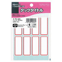 &nbsp;メーカー&nbsp;KOKUYO コクヨ&nbsp;商品カテゴリ&nbsp;ラベル・インデックスディバイダー・スタンプ＞カラーラベル&nbsp;発送目安&nbsp;1日〜2日以内に発送予定（土日祝除）&nbsp;お支払方法&nb...