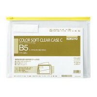 &nbsp;メーカー&nbsp;KOKUYO コクヨ&nbsp;商品カテゴリ&nbsp;机上用品・文具収納＞収納ケース&nbsp;発送目安&nbsp;1日〜2日以内に発送予定（土日祝除）&nbsp;お支払方法&nbsp;銀行振込・クレジット...