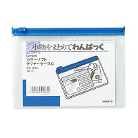 &nbsp;メーカー&nbsp;KOKUYO コクヨ&nbsp;商品カテゴリ&nbsp;机上用品・文具収納＞収納ケース&nbsp;発送目安&nbsp;1日〜2日以内に発送予定（土日祝除）&nbsp;お支払方法&nbsp;銀行振込・クレジット...