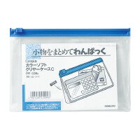 &nbsp;メーカー&nbsp;KOKUYO コクヨ&nbsp;商品カテゴリ&nbsp;机上用品・文具収納＞収納ケース&nbsp;発送目安&nbsp;1日〜2日以内に発送予定（土日祝除）&nbsp;お支払方法&nbsp;銀行振込・クレジット...