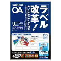 &nbsp;メーカー&nbsp;KOKUYO コクヨ&nbsp;商品カテゴリ&nbsp;コピー・印刷用紙＞ラベル用紙&nbsp;発送目安&nbsp;1週間以内に発送予定&nbsp;お支払方法&nbsp;銀行振込・クレジットカード&nbsp;...