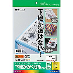 &nbsp;メーカー&nbsp;KOKUYO コクヨ&nbsp;商品カテゴリ&nbsp;コピー・印刷用紙＞ラベル用紙&nbsp;発送目安&nbsp;1日〜2日以内に発送予定（土日祝除）&nbsp;お支払方法&nbsp;銀行振込・クレジットカ...