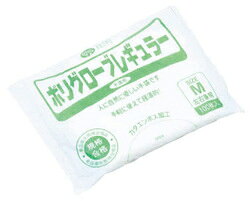 &nbsp;メーカー&nbsp;エブノ&nbsp;商品カテゴリ&nbsp;日用品＞使い捨て手袋&nbsp;発送目安&nbsp;1日〜2日以内に発送予定（土日祝除）&nbsp;お支払方法&nbsp;銀行振込・クレジットカード&nbsp;送料&...