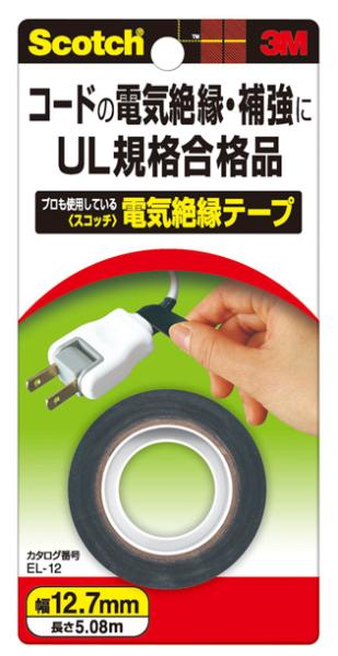 &nbsp;メーカー&nbsp;3M スリーエム&nbsp;商品カテゴリ&nbsp;テープ＞絶縁テープ&nbsp;発送目安&nbsp;1週間以内に発送予定&nbsp;お支払方法&nbsp;銀行振込・クレジットカード&nbsp;送料&nbsp...