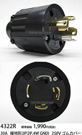 &nbsp;メーカー&nbsp;アメリカン電機&nbsp;商品カテゴリ&nbsp;電設＞コンセント・プラグ&nbsp;発送目安&nbsp;2日〜3日以内に発送予定（土日祝除）&nbsp;お支払方法&nbsp;銀行振込・クレジットカード&nb...
