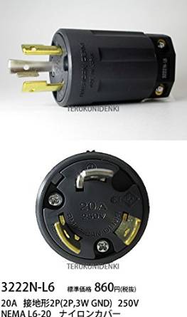 &nbsp;メーカー&nbsp;アメリカン電機&nbsp;商品カテゴリ&nbsp;電設＞コンセント・プラグ&nbsp;発送目安&nbsp;2日〜3日以内に発送予定（土日祝除）&nbsp;お支払方法&nbsp;銀行振込・クレジットカード&nb...