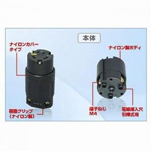 &nbsp;メーカー&nbsp;アメリカン電機&nbsp;商品カテゴリ&nbsp;電設＞コンセント・プラグ&nbsp;発送目安&nbsp;2日〜3日以内に発送予定（土日祝除）&nbsp;お支払方法&nbsp;銀行振込・クレジットカード&nb...