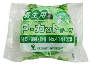 &nbsp;メーカー&nbsp;寺岡製作所&nbsp;商品カテゴリ&nbsp;テープ＞養生テープ&nbsp;発送目安&nbsp;1日〜2日以内に発送予定（土日祝除）&nbsp;お支払方法&nbsp;銀行振込・クレジットカード&nbsp;送料...