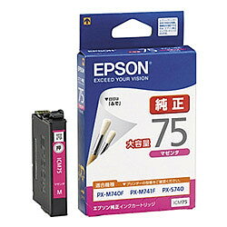 &nbsp;メーカー&nbsp;EPSON エプソン&nbsp;商品カテゴリ&nbsp;プリンタアクセサリ＞インクジェットインクカートリッジ&nbsp;発送目安&nbsp;1日〜2日以内に発送予定（土日祝除）&nbsp;お支払方法&nbsp...