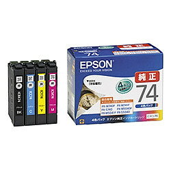 &nbsp;メーカー&nbsp;EPSON エプソン&nbsp;商品カテゴリ&nbsp;プリンタアクセサリ＞インクジェットインクカートリッジ&nbsp;発送目安&nbsp;翌日までに発送（休業日除く）&nbsp;お支払方法&nbsp;銀行振...