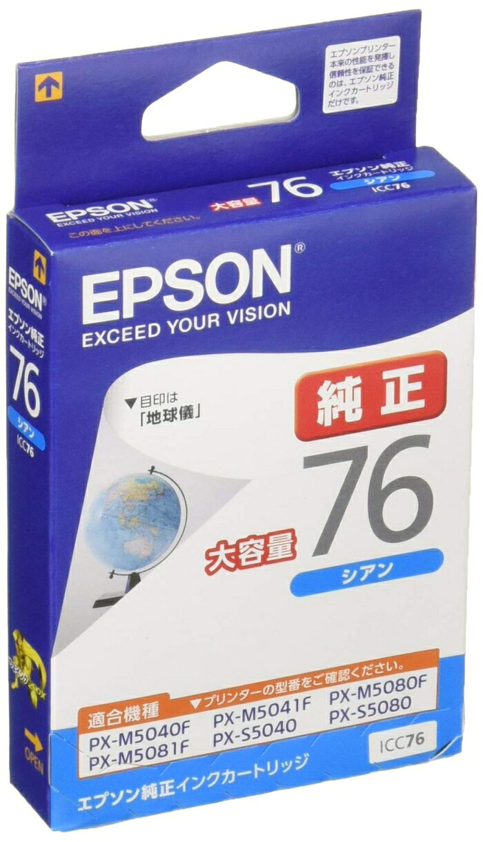 &nbsp;メーカー&nbsp;EPSON エプソン&nbsp;商品カテゴリ&nbsp;プリンタアクセサリ＞インクジェットインクカートリッジ&nbsp;発送目安&nbsp;1日〜2日以内に発送予定（土日祝除）&nbsp;お支払方法&nbsp...