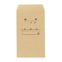 &nbsp;メーカー&nbsp;キングコーポレーション&nbsp;商品カテゴリ&nbsp;封筒＞ビジネス封筒&nbsp;発送目安&nbsp;翌日までに発送（休業日除く）&nbsp;お支払方法&nbsp;銀行振込・クレジットカード&nbsp;...