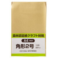 &nbsp;メーカー&nbsp;キングコーポレーション&nbsp;商品カテゴリ&nbsp;封筒＞ビジネス封筒&nbsp;発送目安&nbsp;1日〜2日以内に発送予定（土日祝除）&nbsp;お支払方法&nbsp;銀行振込・クレジットカード&n...