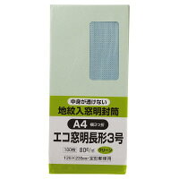 &nbsp;メーカー&nbsp;キングコーポレーション&nbsp;商品カテゴリ&nbsp;封筒＞窓付き封筒&nbsp;発送目安&nbsp;1日〜2日以内に発送予定（土日祝除）&nbsp;お支払方法&nbsp;銀行振込・クレジットカード&nb...