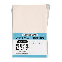 &nbsp;メーカー&nbsp;キングコーポレーション&nbsp;商品カテゴリ&nbsp;封筒＞ビジネス封筒&nbsp;発送目安&nbsp;翌日までに発送（休業日除く）&nbsp;お支払方法&nbsp;銀行振込・クレジットカード&nbsp;...