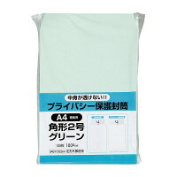 &nbsp;メーカー&nbsp;キングコーポレーション&nbsp;商品カテゴリ&nbsp;封筒＞ビジネス封筒&nbsp;発送目安&nbsp;翌日までに発送（休業日除く）&nbsp;お支払方法&nbsp;銀行振込・クレジットカード&nbsp;...
