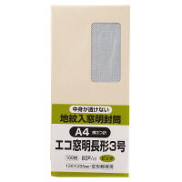 &nbsp;メーカー&nbsp;キングコーポレーション&nbsp;商品カテゴリ&nbsp;封筒＞窓付き封筒&nbsp;発送目安&nbsp;1日〜2日以内に発送予定（土日祝除）&nbsp;お支払方法&nbsp;銀行振込・クレジットカード&nb...