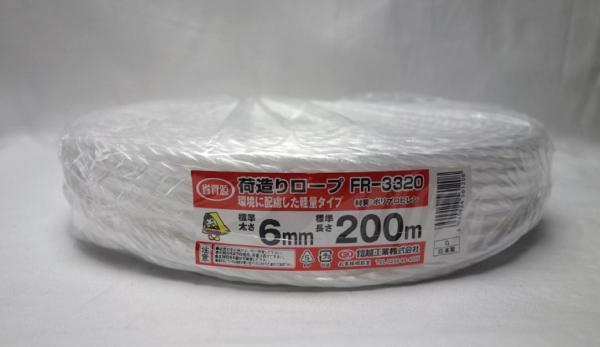 &nbsp;メーカー&nbsp;信越工業&nbsp;商品カテゴリ&nbsp;梱包資材＞荷造りひも・凧糸&nbsp;発送目安&nbsp;1日〜2日以内に発送予定（土日祝除）&nbsp;お支払方法&nbsp;銀行振込・クレジットカード&nbsp...