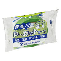 &nbsp;メーカー&nbsp;寺岡製作所&nbsp;商品カテゴリ&nbsp;テープ＞養生テープ&nbsp;発送目安&nbsp;1週間以内に発送予定&nbsp;お支払方法&nbsp;銀行振込・クレジットカード&nbsp;送料&nbsp;送料...