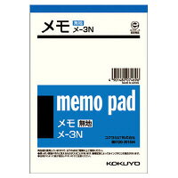 &nbsp;メーカー&nbsp;KOKUYO コクヨ&nbsp;商品カテゴリ&nbsp;ノート・メモ帳＞メモ帳&nbsp;発送目安&nbsp;1日〜2日以内に発送予定（土日祝除）&nbsp;お支払方法&nbsp;銀行振込・クレジットカード&...