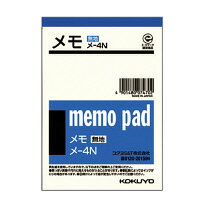 &nbsp;メーカー&nbsp;KOKUYO コクヨ&nbsp;商品カテゴリ&nbsp;ノート・メモ帳＞メモ帳&nbsp;発送目安&nbsp;1日〜2日以内に発送予定（土日祝除）&nbsp;お支払方法&nbsp;銀行振込・クレジットカード&...