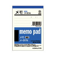 &nbsp;メーカー&nbsp;KOKUYO コクヨ&nbsp;商品カテゴリ&nbsp;ノート・メモ帳＞メモ帳&nbsp;発送目安&nbsp;1日〜2日以内に発送予定（土日祝除）&nbsp;お支払方法&nbsp;銀行振込・クレジットカード&...