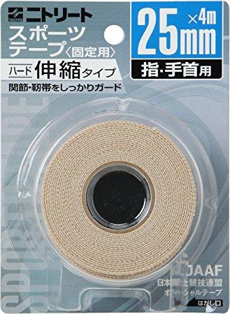 &nbsp;メーカー&nbsp;ニトムズ&nbsp;商品カテゴリ&nbsp;モルテン（molten）&nbsp;発送目安&nbsp;1日〜2日以内に発送予定（土日祝除）&nbsp;お支払方法&nbsp;銀行振込・クレジットカード&nbsp;...
