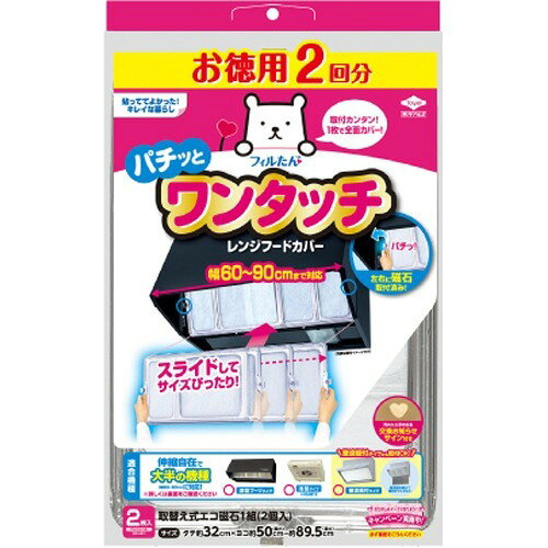 &nbsp;メーカー&nbsp;東洋アルミ&nbsp;商品カテゴリ&nbsp;ビルトインキッチン家電＞レンジフード&nbsp;発送目安&nbsp;1週間以内に発送予定&nbsp;お支払方法&nbsp;銀行振込・クレジットカード&nbsp;送...